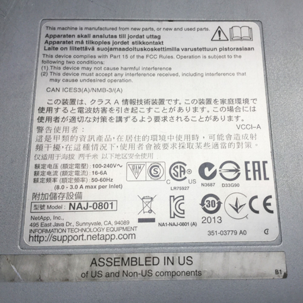 NetApp FAS2554 Network Switch