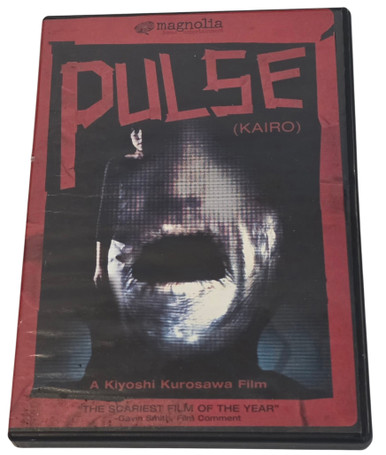 Pulse (Kairo) DVD Movie Stars Haruhiko Kato Koyuki