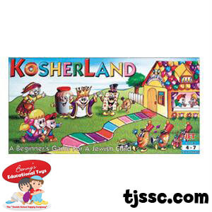 Jewish Board Games for Kids | Fun Educational Jewish Family Games