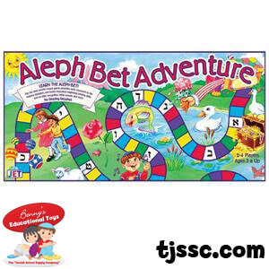 Jewish Board Games for Kids | Fun Educational Jewish Family Games