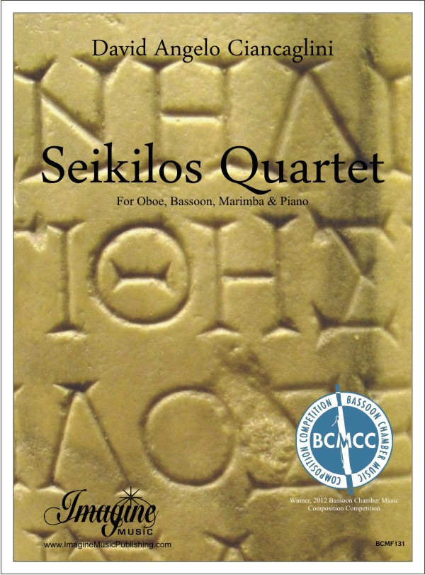 Seikilos - Imagine Music Publishing LLC