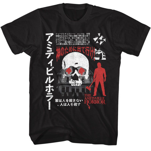 AMITYVILLE HORROR AMITYVILLE HORROR JAPANESE TEXT s/s tee