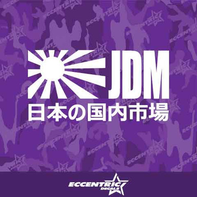 Rising Sun JDM Vinyl Decal Sticker - Eccentric Decals