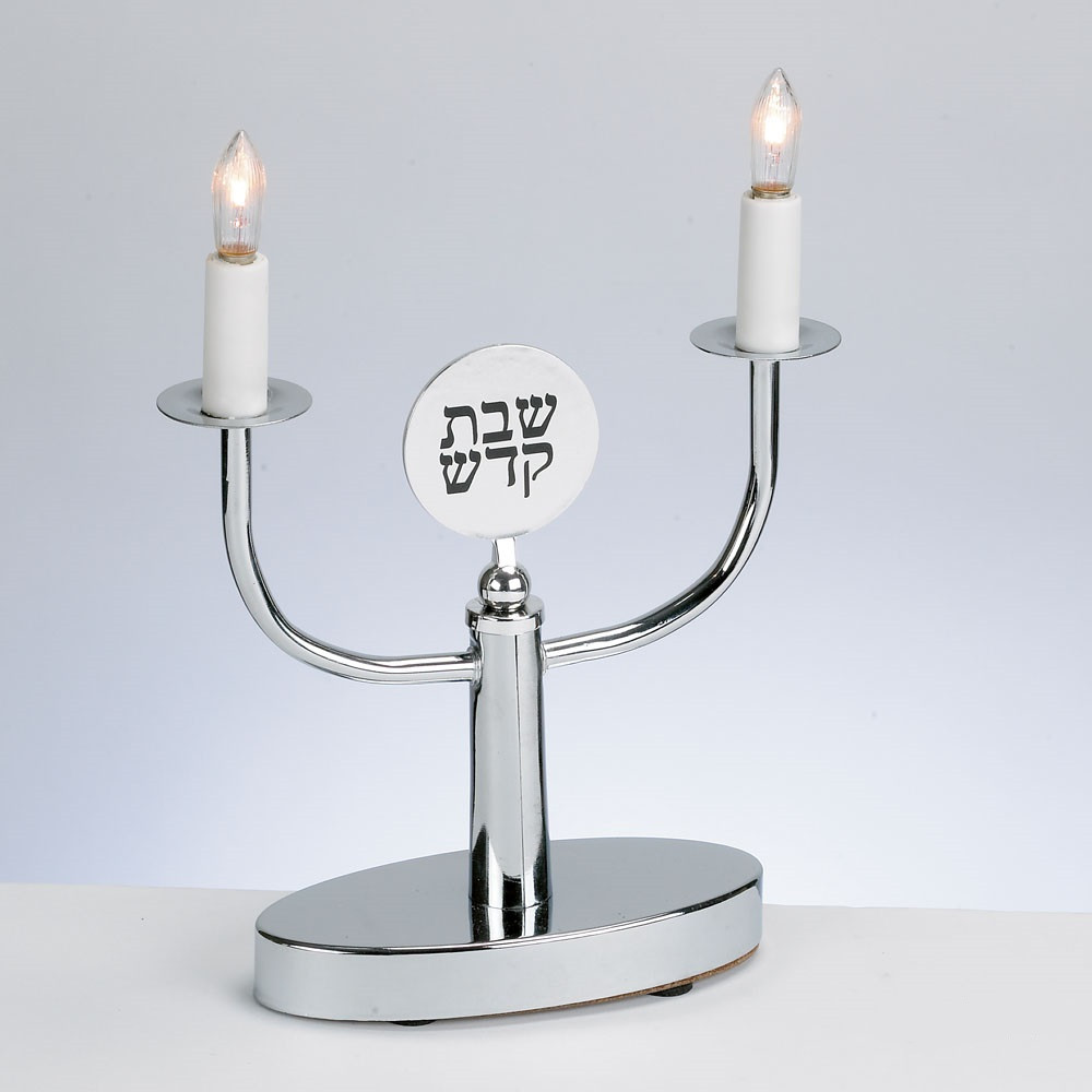 Electric Shabbat Candleabra - Yussel's Place Jewish Gifts and Judaica