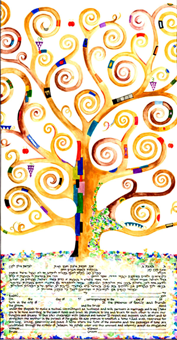Arboresque Ketubah - Yussel's Place Jewish Gifts and Judaica