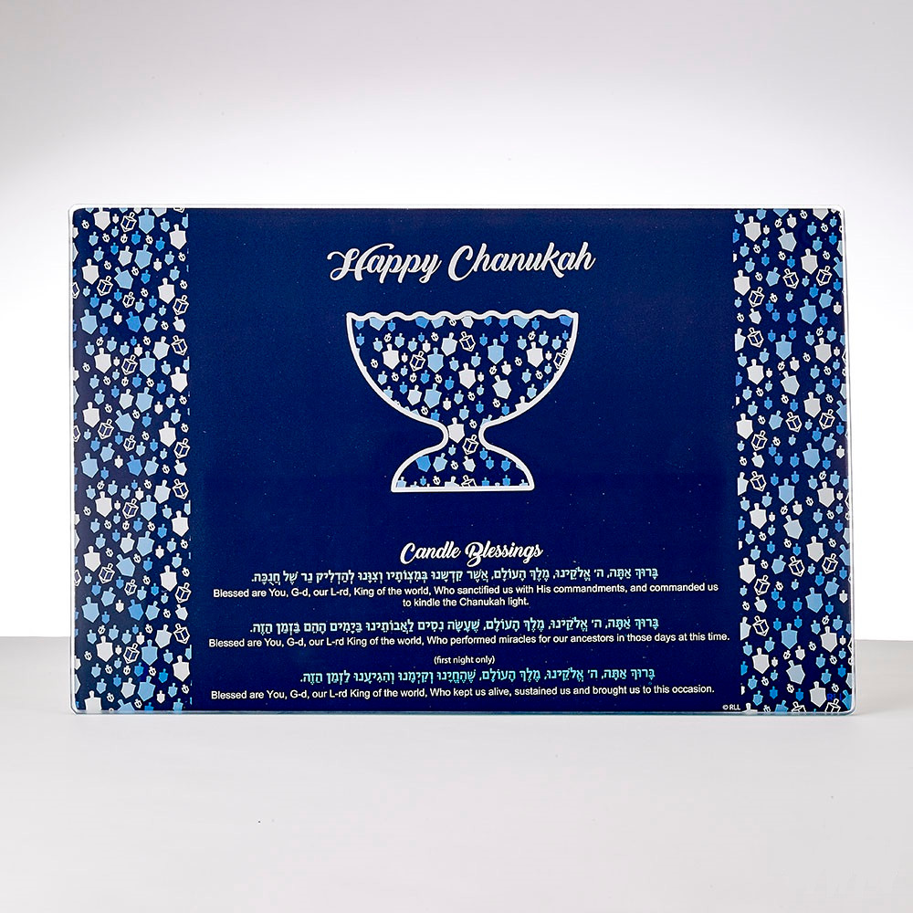 "Mosaic" Menorah Drip Tray - Yussel's Place Jewish Gifts and Judaica