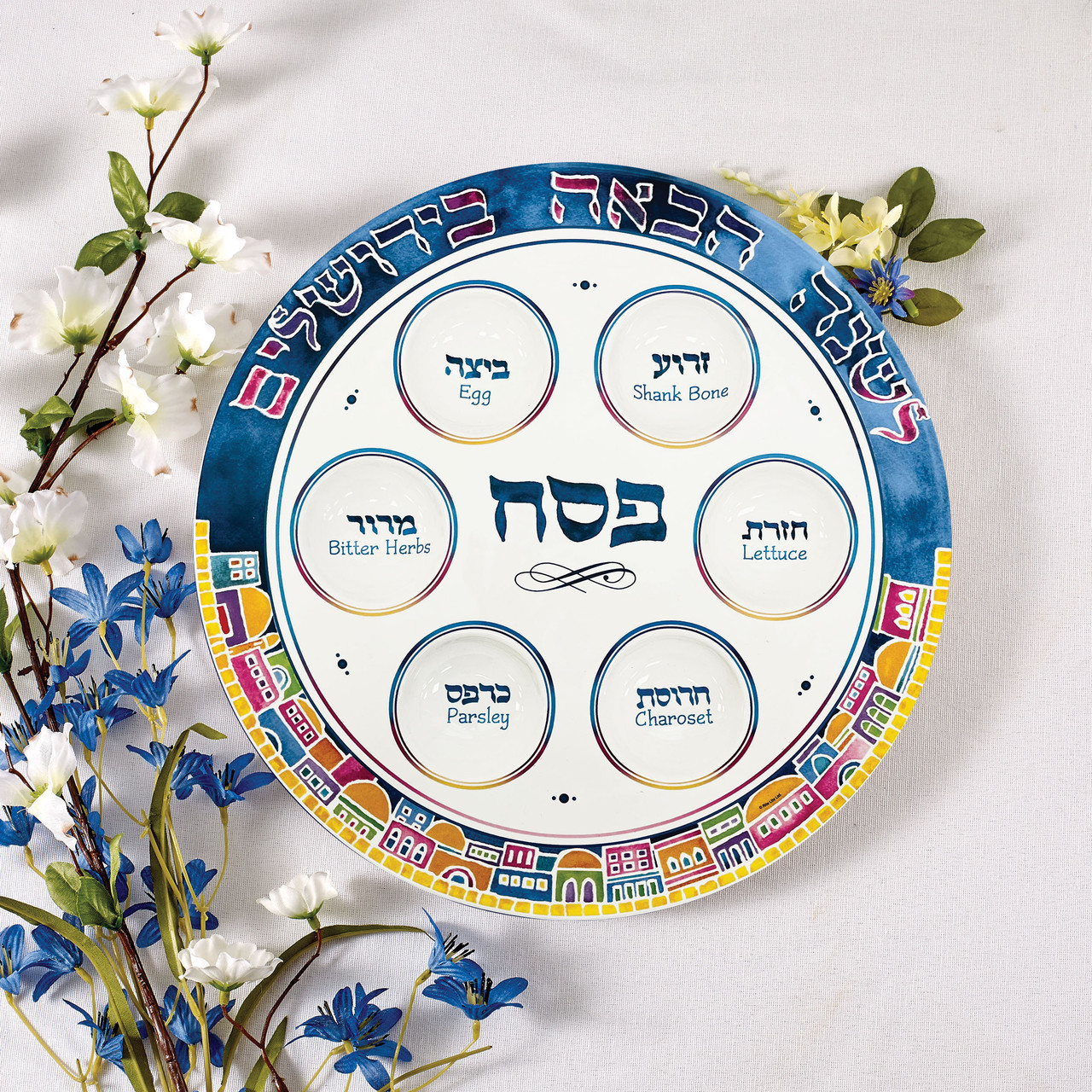 Jerusalem Design Ceramic Seder Plate - Yussel's Place Jewish Gifts and ...