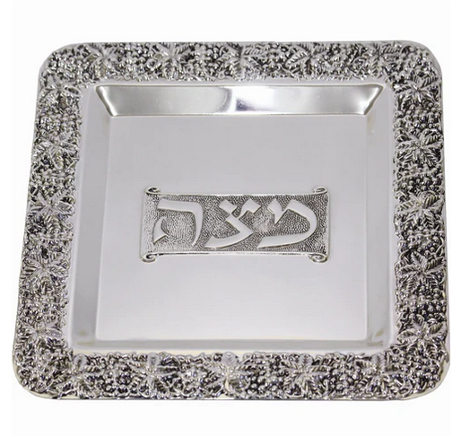 Floral Border Silver Plated Matzah Tray - Yussel's Place Jewish Gifts ...
