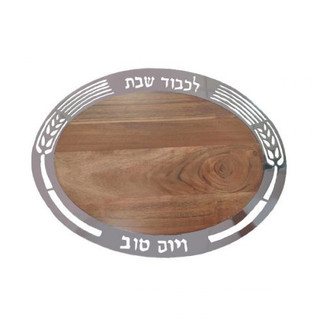 Judaica Gifts / Jewish Gifts For All Occasions