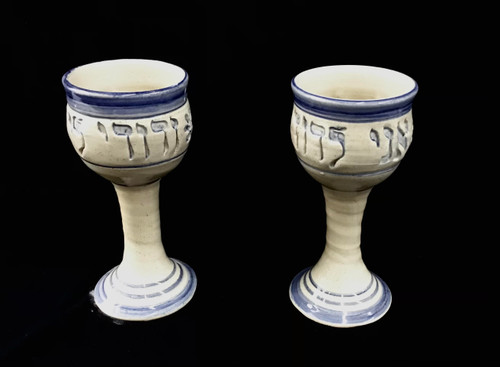 Pair of Ceramic Wedding Kiddush Cups by Vichinsky Pottery - Yussel's ...