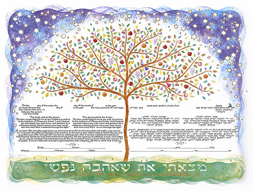 Tree of Life Ketubah cca10 - Yussel's Place Jewish Gifts and Judaica