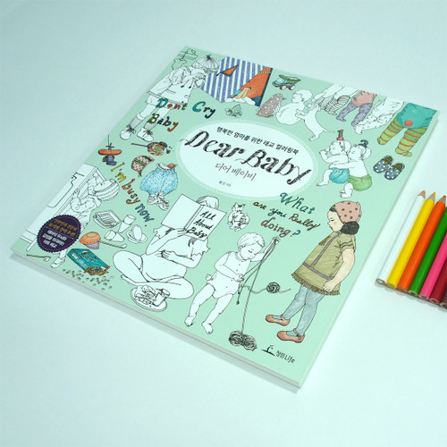 Coloring Book Dear Baby With 12 Mini Color Pencils(Shipping for only US ...