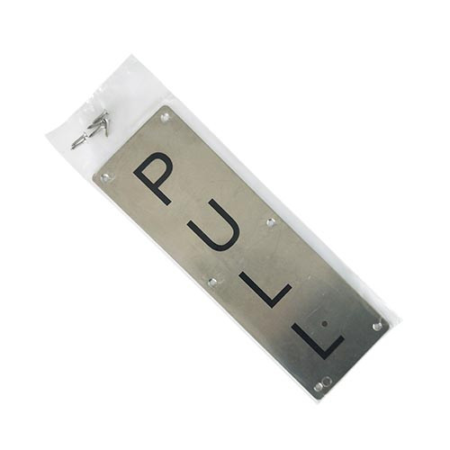 Fixworx Pull Symbol SS Brushed Sign 300x100mm - Trade Depot