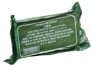 Buy Israeli Bandages and More