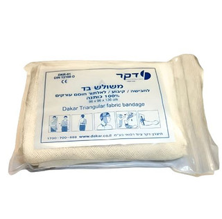 Triangular Fabric Dressing - Israeli First Aid
