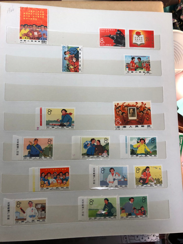 Apfelbaum Stamps