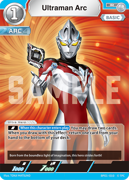 [BP01-010](R) Ultraman Arc - Grand J Games