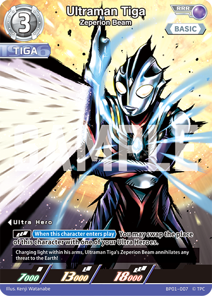 [BP01-007](RRR) Ultraman Tiga, Zeperion Beam - Grand J Games