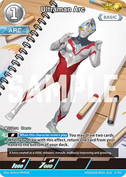 [BP01-010](AP)(03/20) Ultraman Arc - Grand J Games