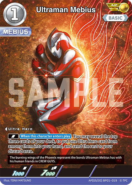 [BP01-019](AP)(05/20) Ultraman Mebius - Grand J Games