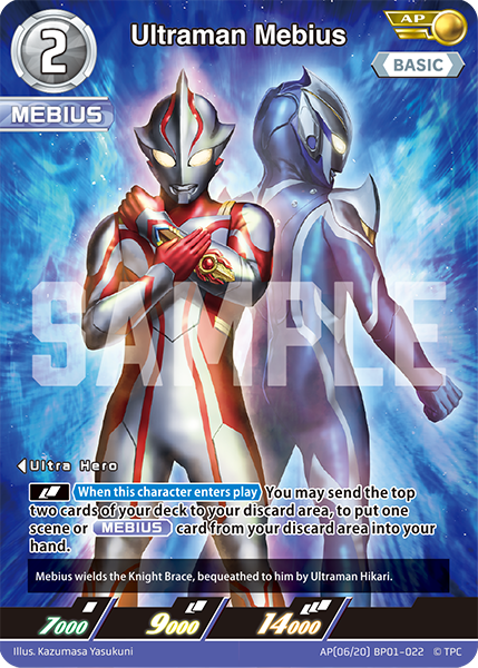 [BP01-022](AP)(06/20) Ultraman Mebius - Grand J Games
