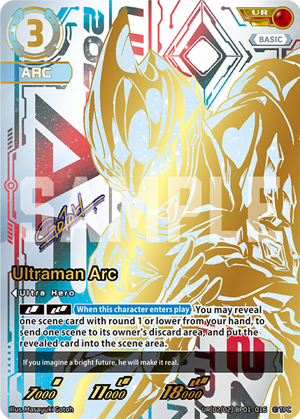 [BP01-016](UR)(2/2) Ultraman Arc - Grand J Games