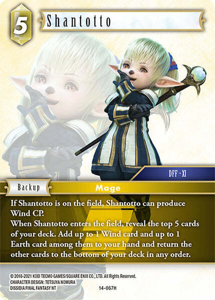 FF14-067H Shantotto (Foil) - Grand J Games