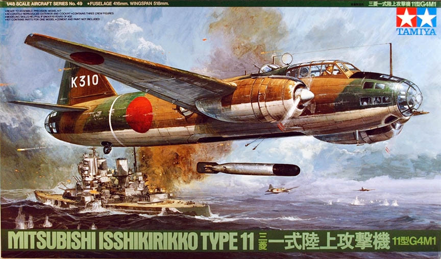 Tamiya #61049 1/48 Japanese Mitsubishi Isshikirikko Type11 "Betty" - Bay Hobbies