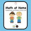 Multiplication and Division Grid - Choice Board Menu