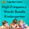 High Frequency Word Bundle for Kindergarten