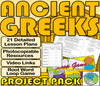Ancient Greeks: 21 detailed lesson plans and resources
