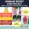 Human Body Systems STEM Project