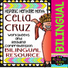 Hispanic Heritage Month - Celia Cruz - Worksheets and Readings ...