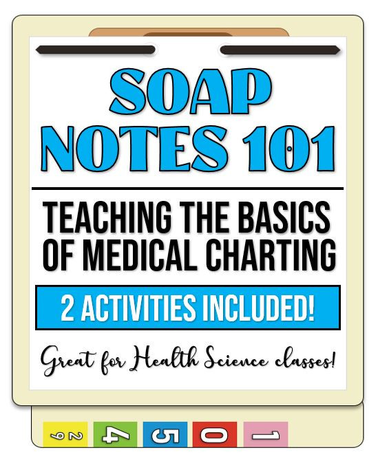 SOAP Notes 101- Teaching Medical Charting! Great for Health Science ...