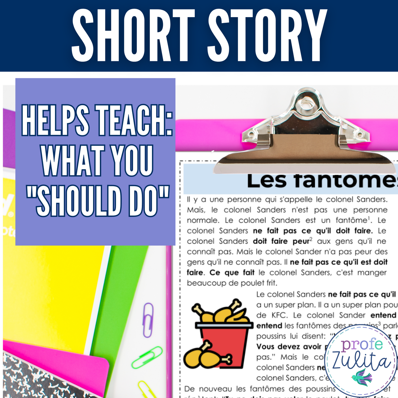 French Unit 19 - Reading Comprehension Activities - Short Story "should ...