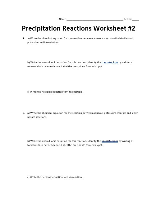 Precipitation Reactions Worksheet
