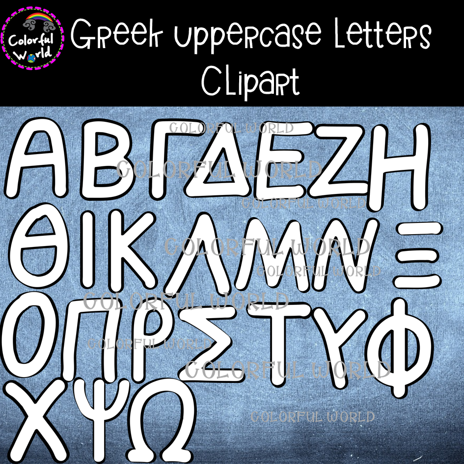 Greek uppercase letters clipart - Amped Up Learning