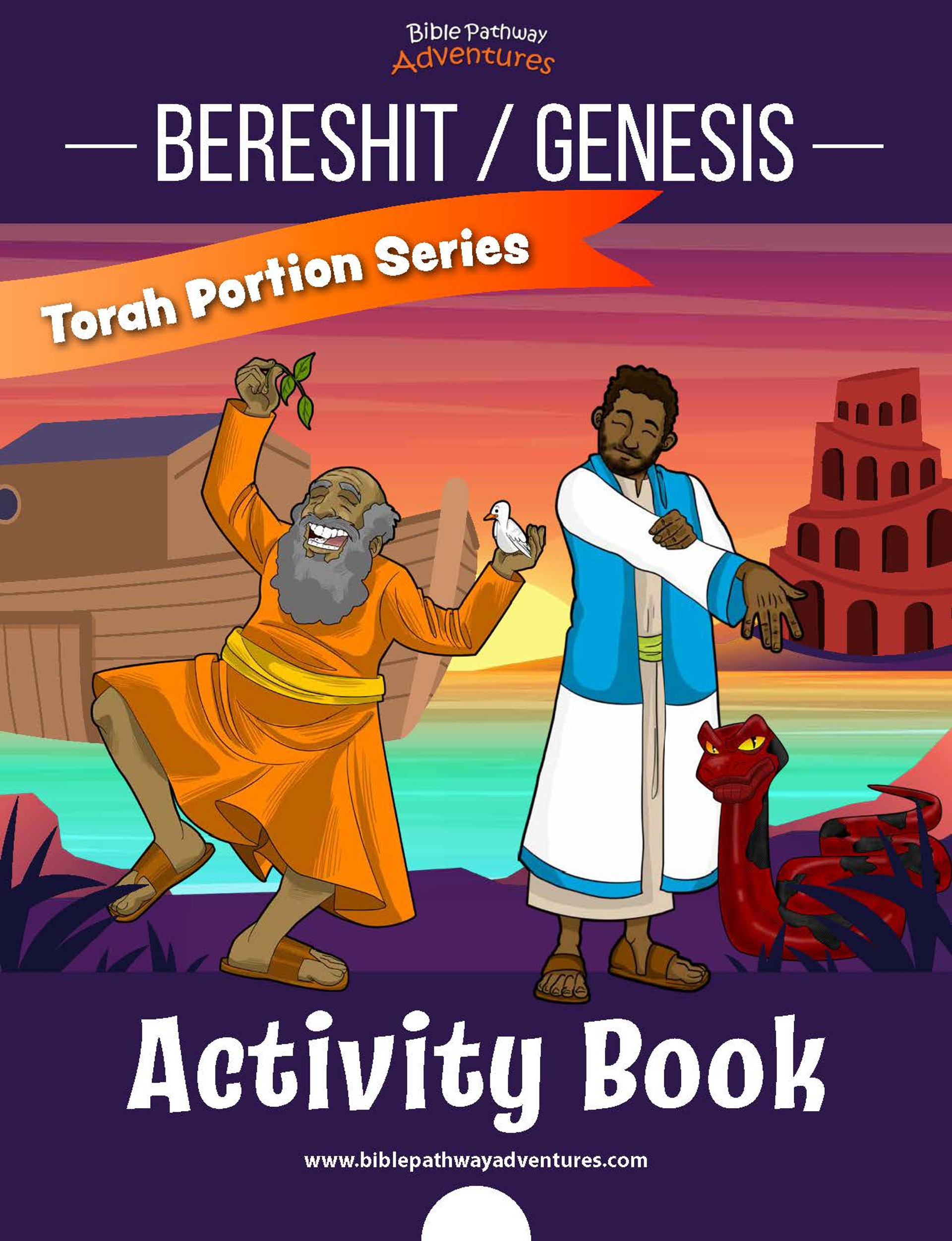 Bereshit | Genesis: Torah Portion Activity Book