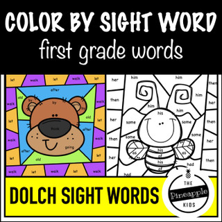 Color by Sight Word | Dolch First Grade Sight Words