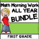 1st Grade Morning Work - Math - All Year Bundle - Amped Up Learning