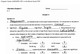 Covalent Bonding (Chemistry Ch 8 - Bundled Lesson) - Amped Up Learning