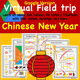 Virtual Field Trip - Chinese New Year - digital version