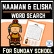 Naaman and Elisha Bible Word Search