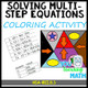 COLORING ACTIVITY: SOLVING MULTI-STEP EQUATIONS - Amped Up Learning