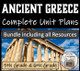 Ancient Greece Unit Plans and Resource Bundle | 5th Grade & 6th Grade