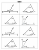 Geometry Concepts & Angle Relationships Bundle