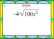 Simplifying Radicals: GOOGLE Slides - 20 Problems + Notes - Amped Up ...