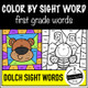 Color by Sight Word | Dolch First Grade Sight Words