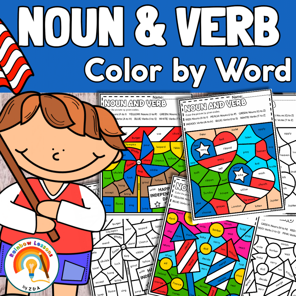4th of July Color By Code | 4th of July Coloring Pages | Noun and Verb ...