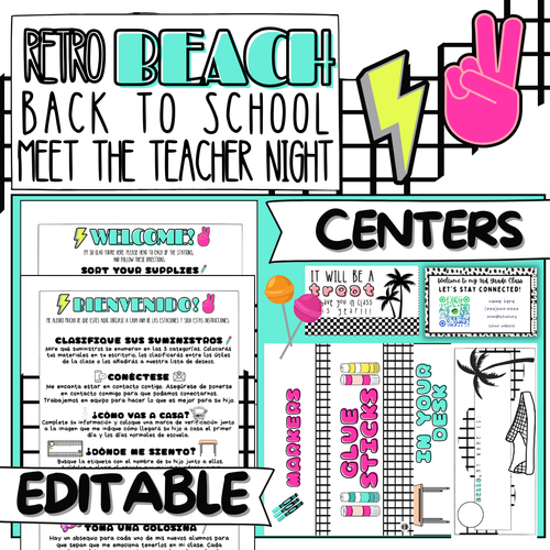 Retro Beach| Meet the Teacher Back to School Night | Editable